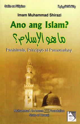 Ano ang Islam